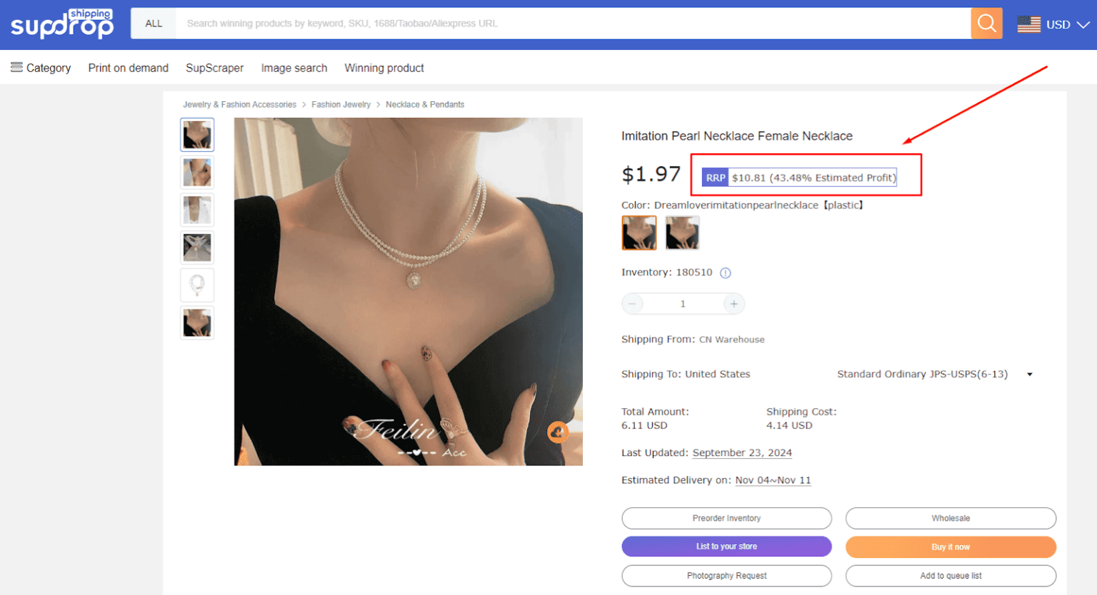 RRP の意味を理解する: すべての小売業者が知っておくべきこと - Supdropshipping | eコマース ブランドの構築をお手伝いします